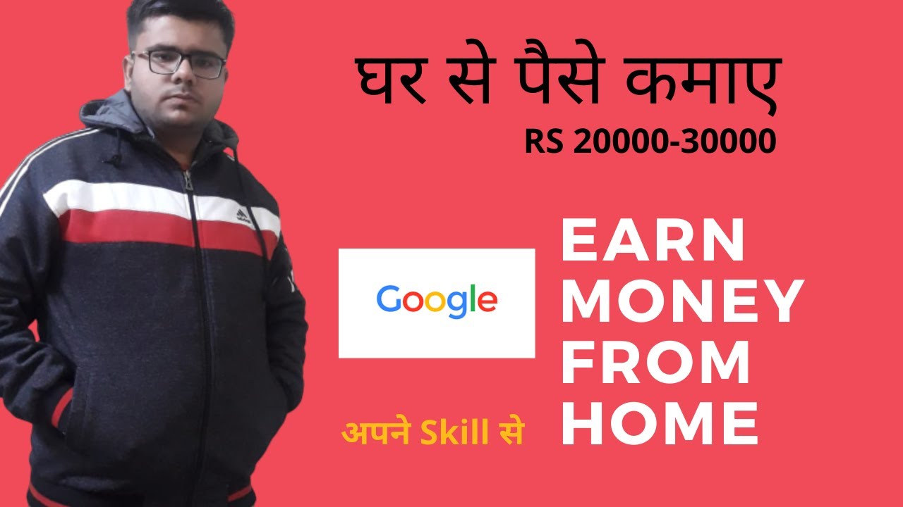 PART TIME JOBS | Online Part Time Work From Home | Part Time Income ...