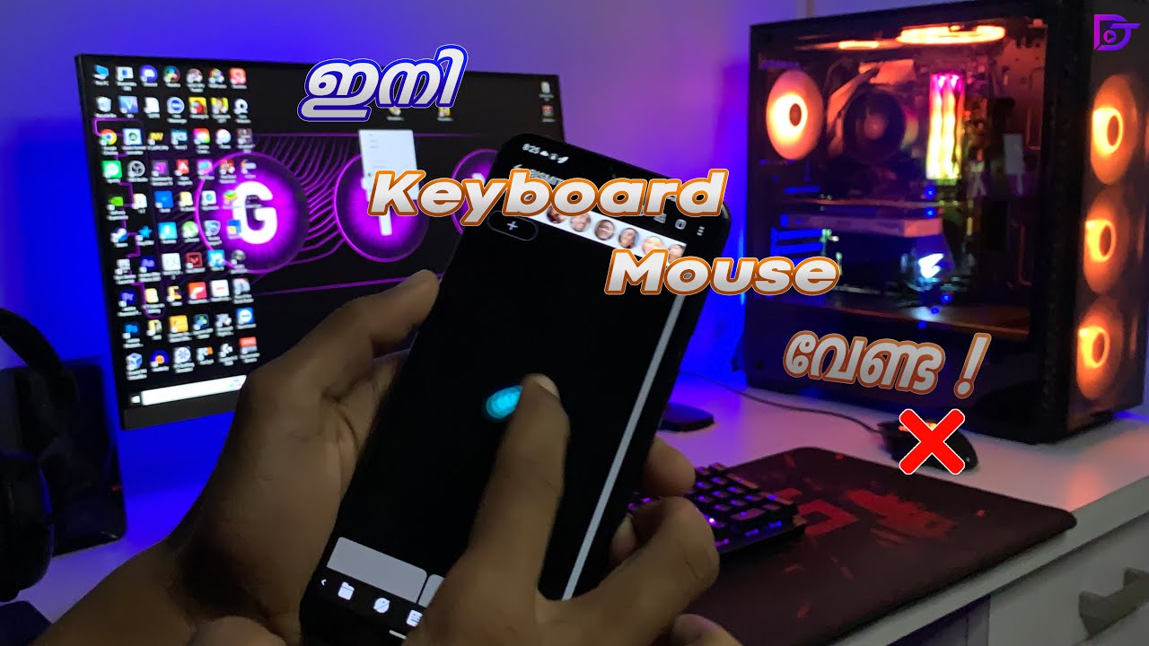 ഈ App മതി PC Control ചെയ്യാൻ... - YouTube