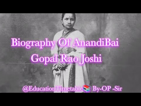 Biography Of AnandiBai Gopal Rao Joshi @EducationTimetable - YouTube