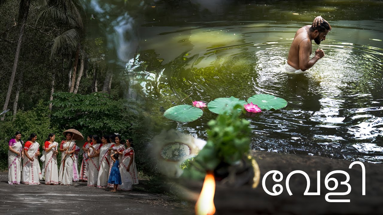 Kerala Traditional Namboothiri Wedding Highlights || YADU x ARYA - YouTube
