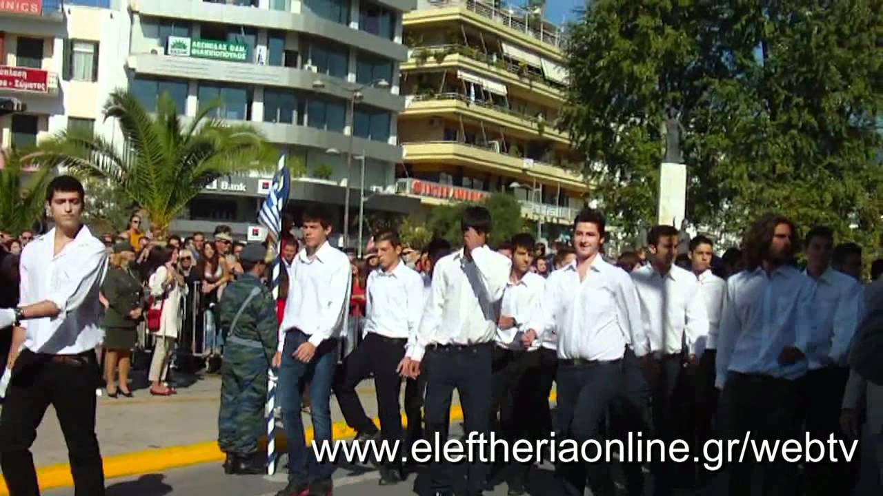28 ΟΚΤΩΒΡΙΟΥ 2011 ΠΑΡΕΛΑΣΗ ΚΑΙ ΕΠΕΙΣΟΔΙΑ ΣΤΗΝ ΚΑΛΑΜΑΤΑ - YouTube