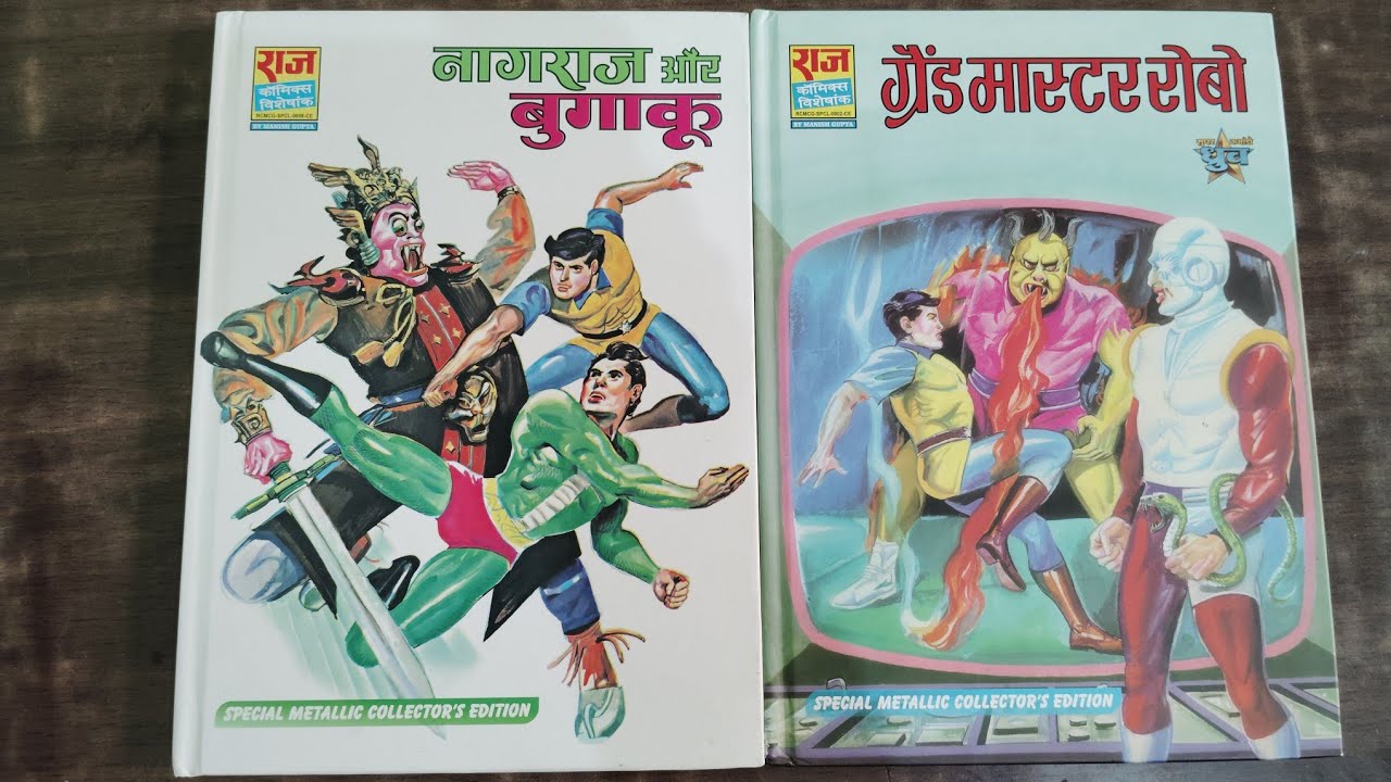 Raj Comic Unboxing - YouTube