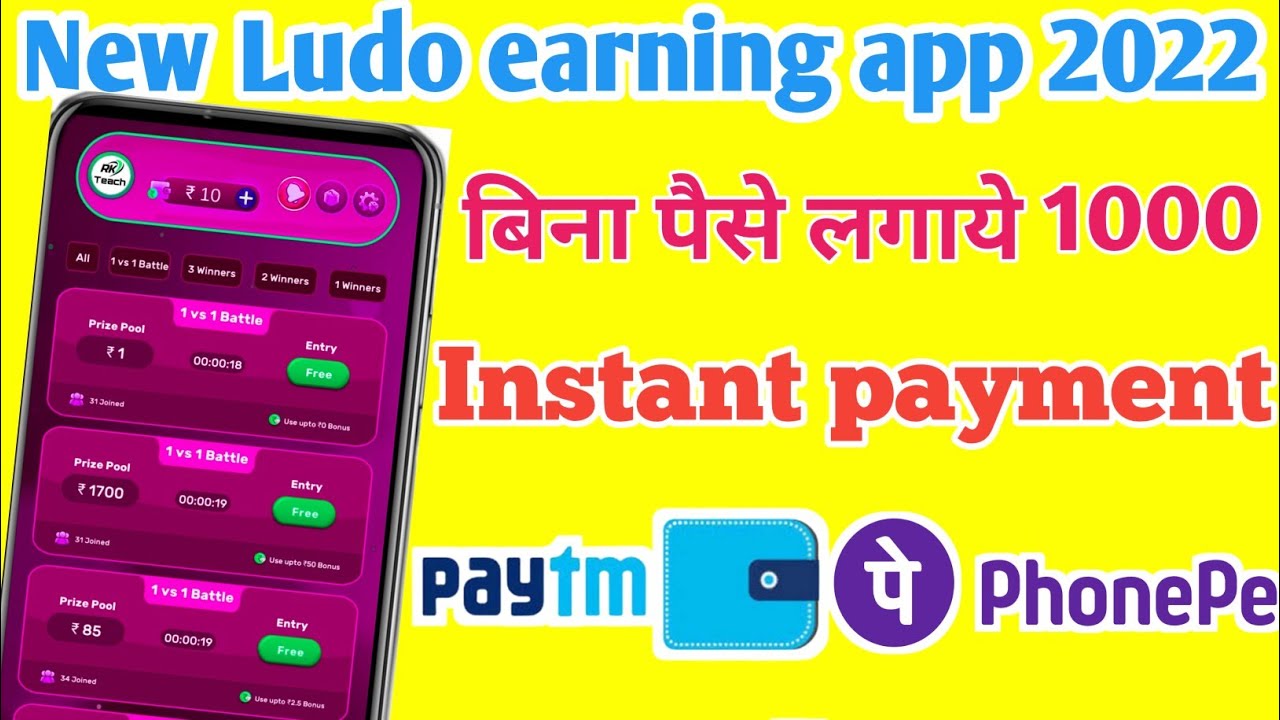 New Ludo earning app 2022 l Earn real money Ludo game l Free Ludo ...