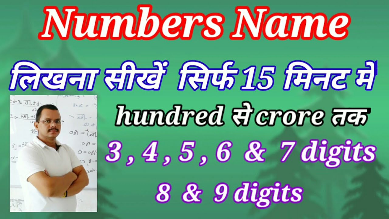Numbers Name Hundred To Crore YouTube