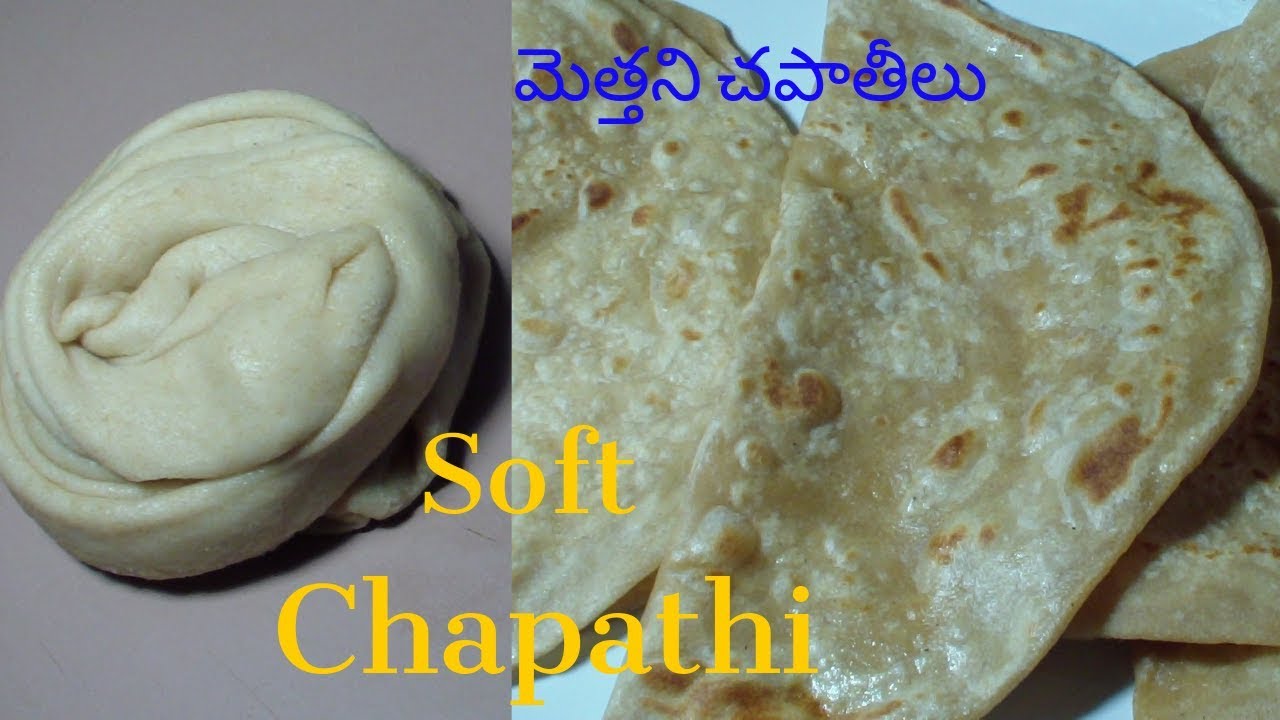 చపాతీ పిండి ఇలా కలిపి చపాతీ చేస్తే ఎన్ని గంటలైనా సాఫ్ట్ గా ఉంటాయి3 ...