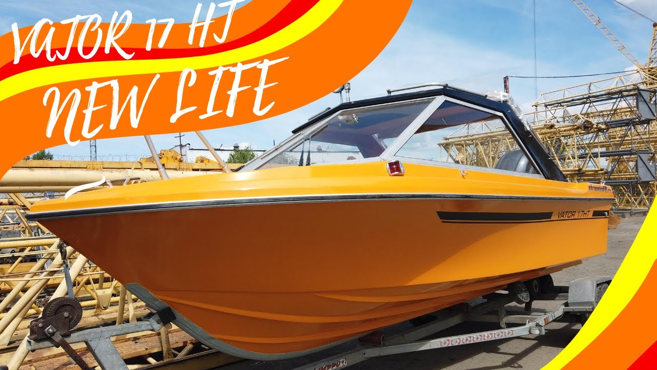 НОВАЯ ЖИЗНЬ. VATOR 17 HT. ПОЛНАЯ РЕСТАВРАЦИЯ. ФИНАЛ ПРОЕКТА. - YouTube