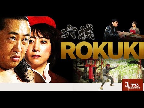 秋山竜次,友近 大阪チャンネル 国産洋画劇場 CM 30秒版「もはや、洋画も、国産の時代だ」「ロッキー(ROKUKI…/友近 CM bb-navi
