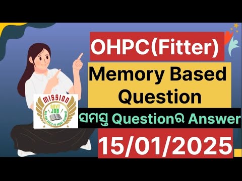 Ohpc memory based question କେଉଁ ବିଷୟରୁ ଆସିଥିଲା question||ସମସ୍ତ ...