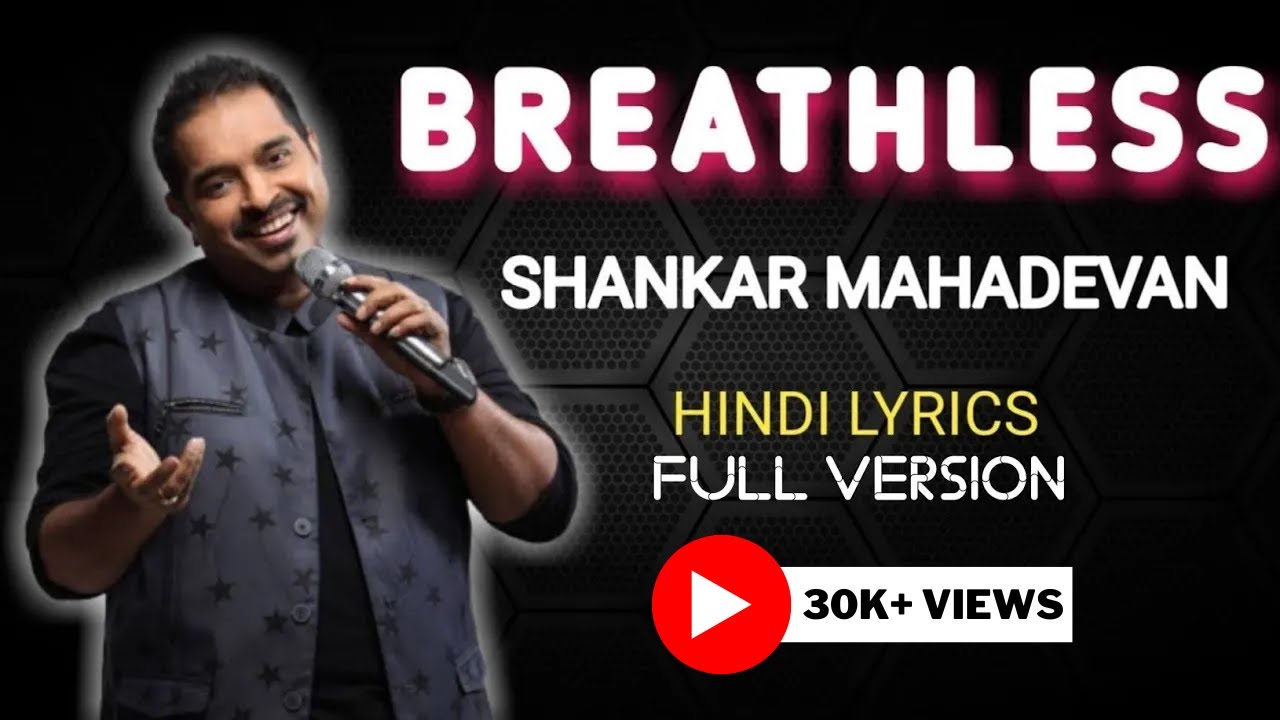 Breathless|Shankar Mahadevan|Hindi Lyrics #lyrics #shankarmahadevan # ...