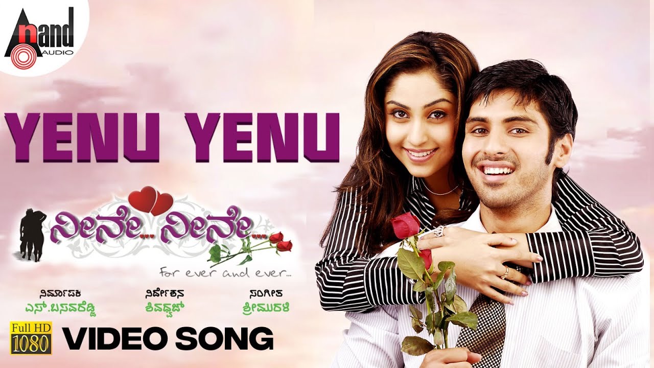 Neene Neene | Yenu Yenu | HD Video Song | Sonu Nigam | Dhyan ...