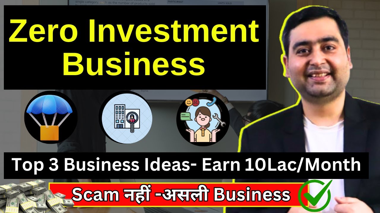 Zero Investment Business Ideas | Profitable Business with No Investment ...