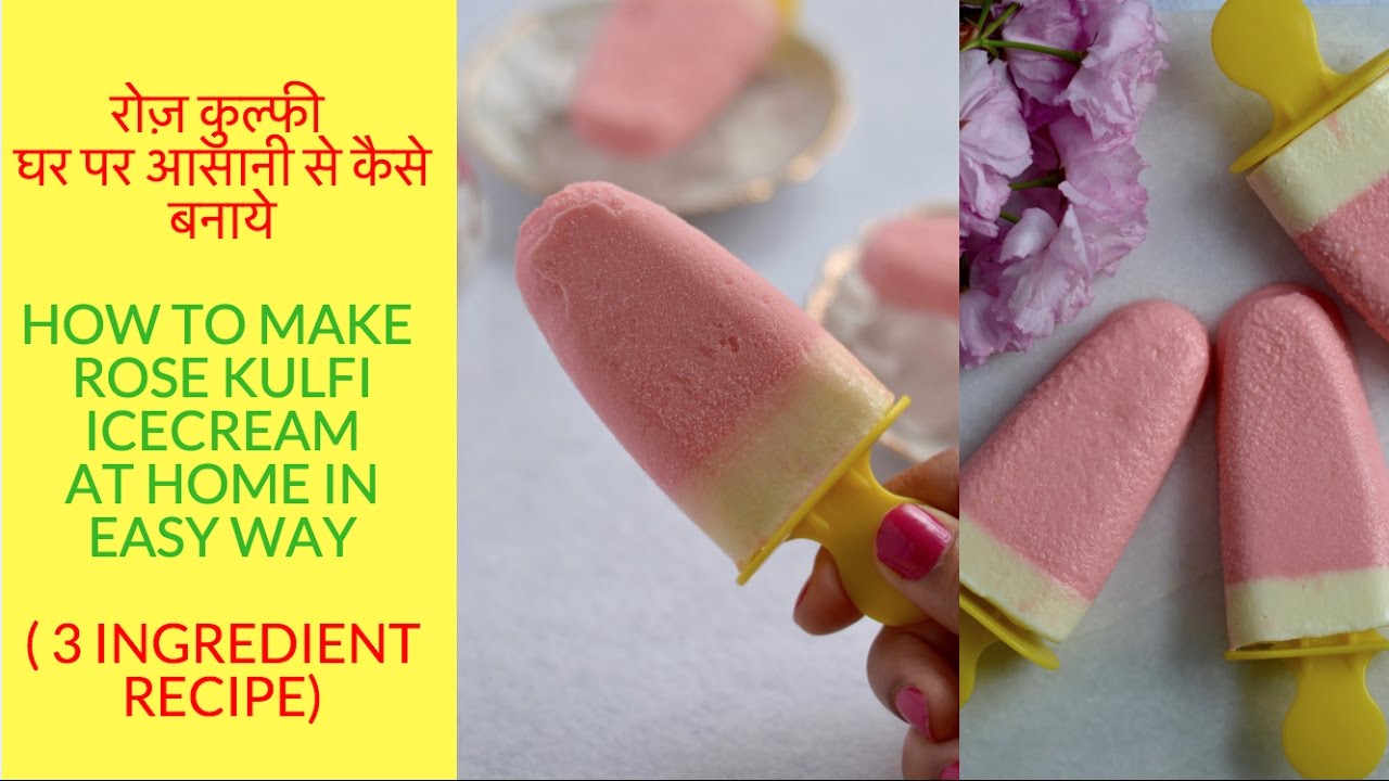 Special Rose kulfi recipe with 3 ingredients-रोज़ कुल्फी रेसिपी-kulfi ...