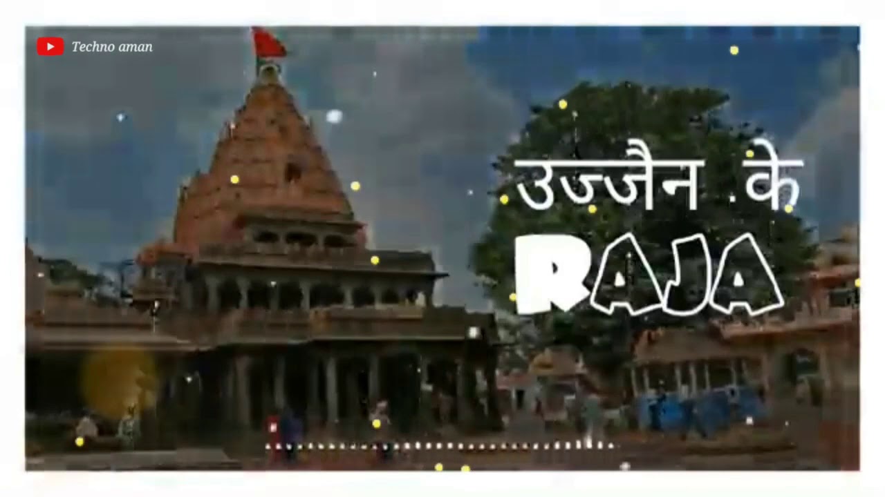 ujjain ke raja - YouTube
