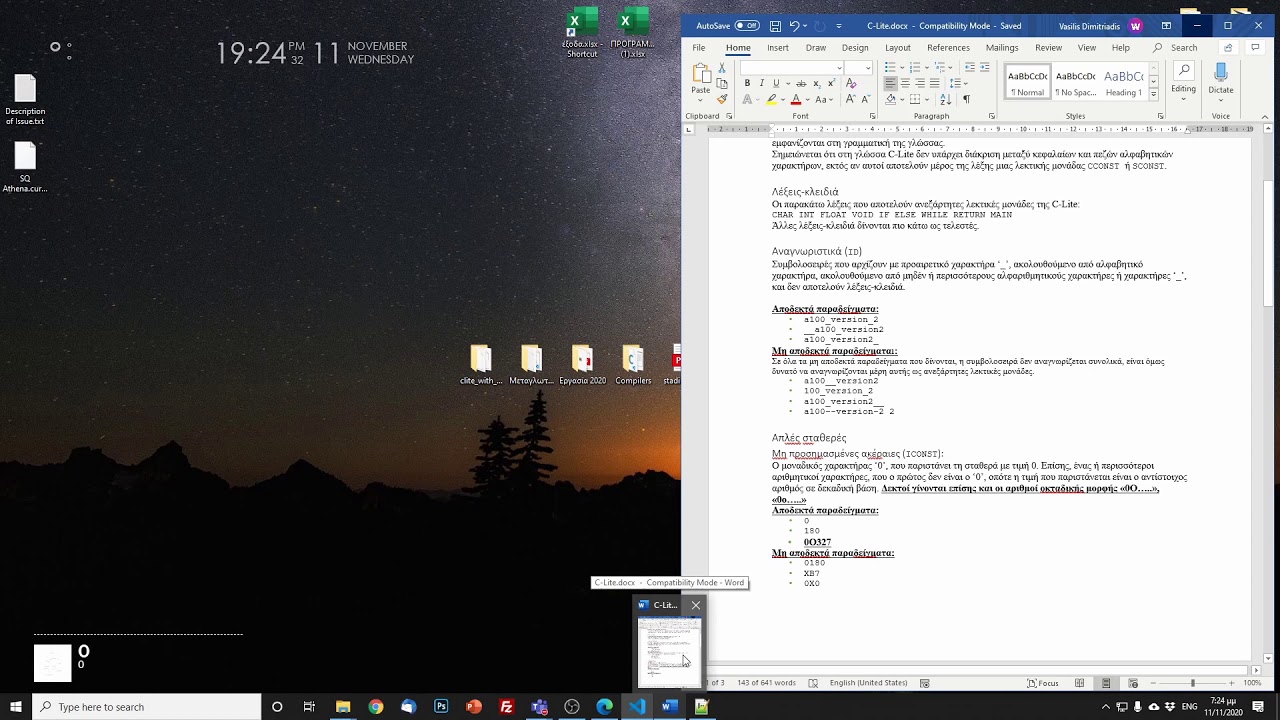 (3) FLEX - FLEX και IDENTIFIER, Integer/Floating Constants - YouTube