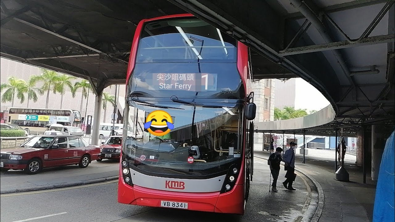 九巴 KMB 1 往尖沙咀碼頭 全程無剪接 - YouTube