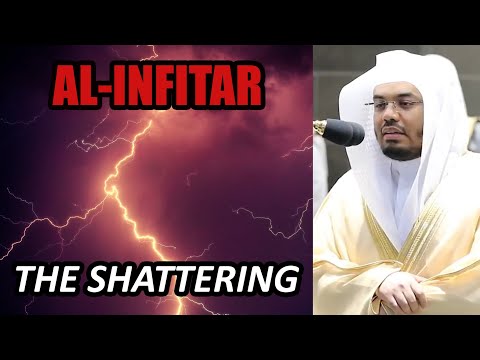 Surah Al-Infitar | Sheikh Yasser Dossary