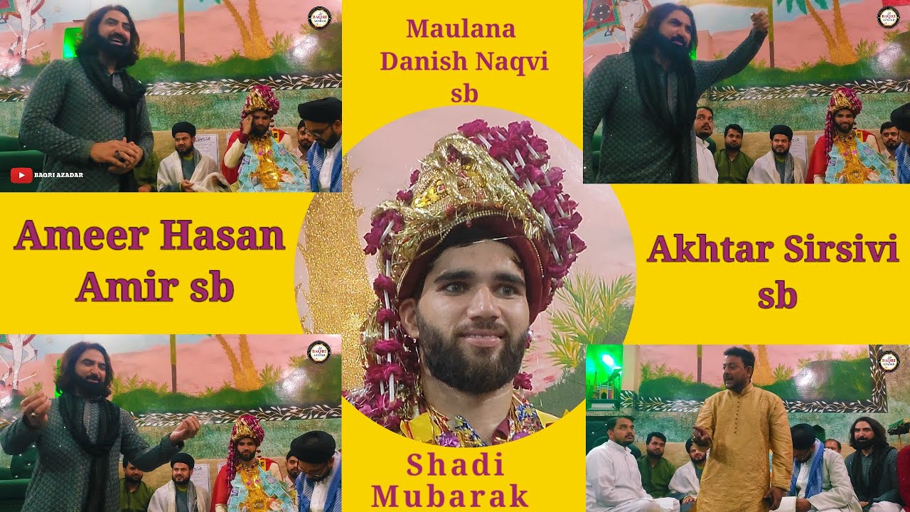 ALI KA SEHRA / अली का सेहरा / AMEER HASAN AMIR / AKHTAR SIRSIVI/ Maulana_Danish_Naqvi /Shadi ...