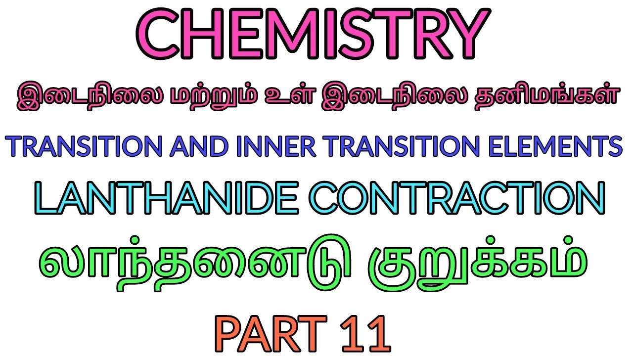 TRANSITION AND INNER TRANSITION ELEMENTS/LANTHANIDE CONTRACTION/REASON ...
