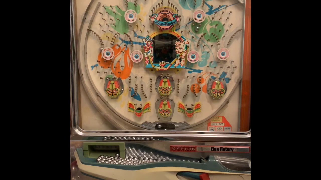 Vintage Nishijin Pachinko Machine - YouTube