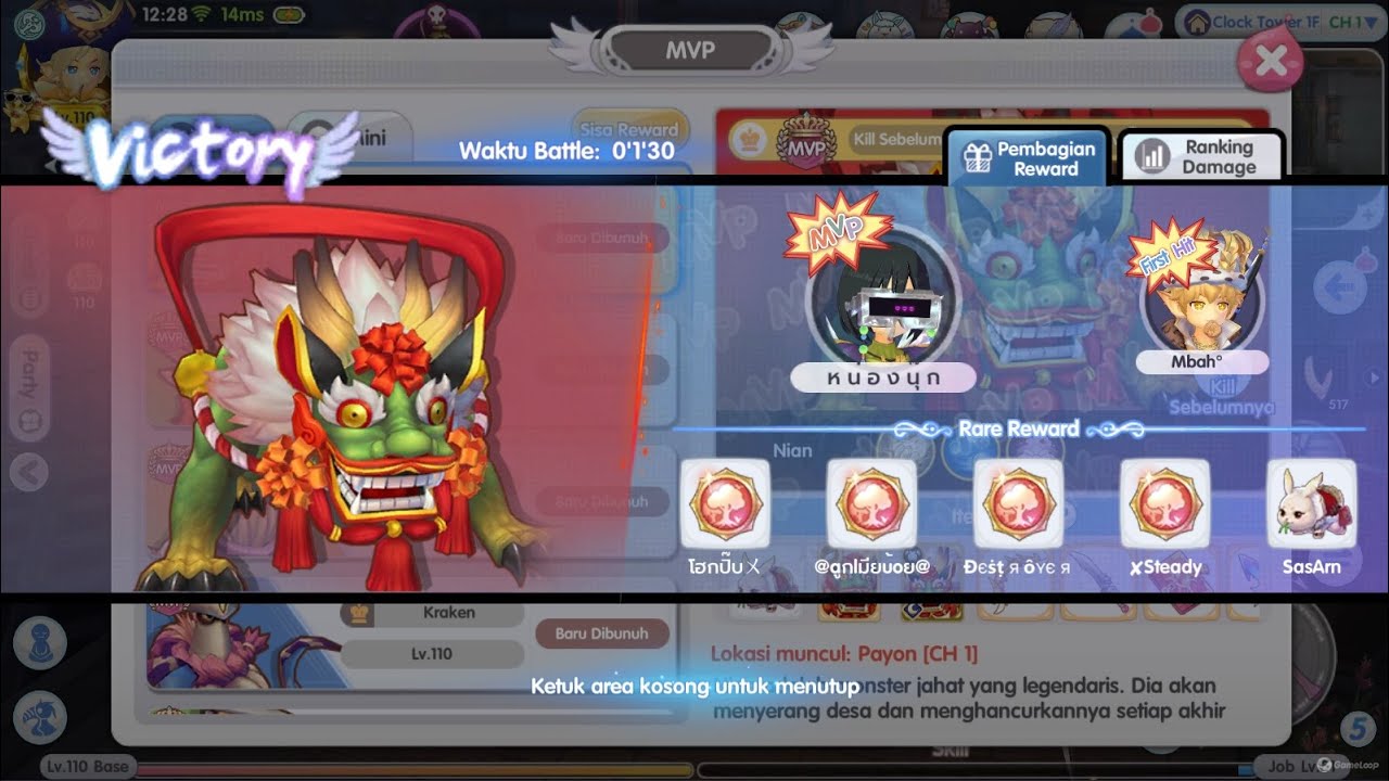 Happy year of the Rabbit! Ragnarok X Next Generation - YouTube