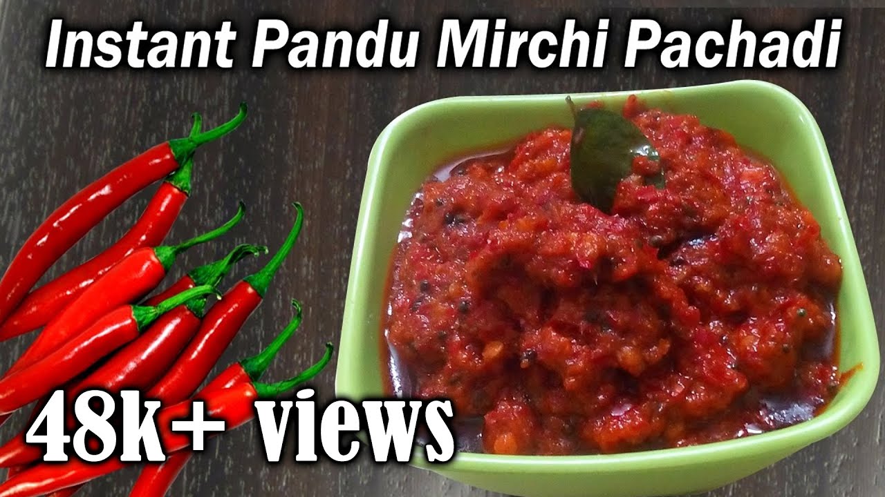 INSTANT PANDU MIRCHI PACHADI / RED CHILLI PICKLE Rayalaseema Village ...