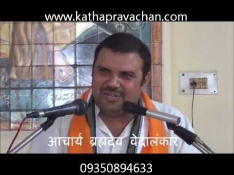 Geeta Pravachan Day 2 (Aacharya Brahm Dev Vedalankar) - YouTube