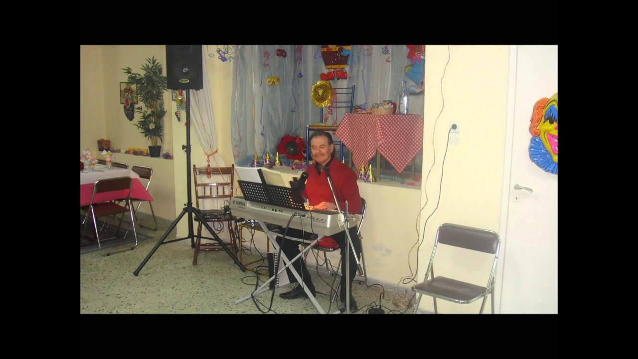 ΑΠΟΣΤΟΛΟΣ ΒΕΡΒΕΡΟΓΛΟΥ ΑΝΑΘΕΜΑ ΣΕ - YouTube