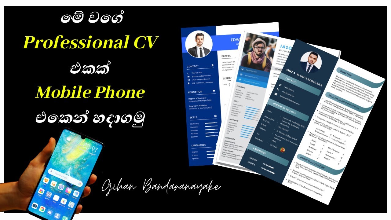 How to make professional CV using mobile phone - YouTube