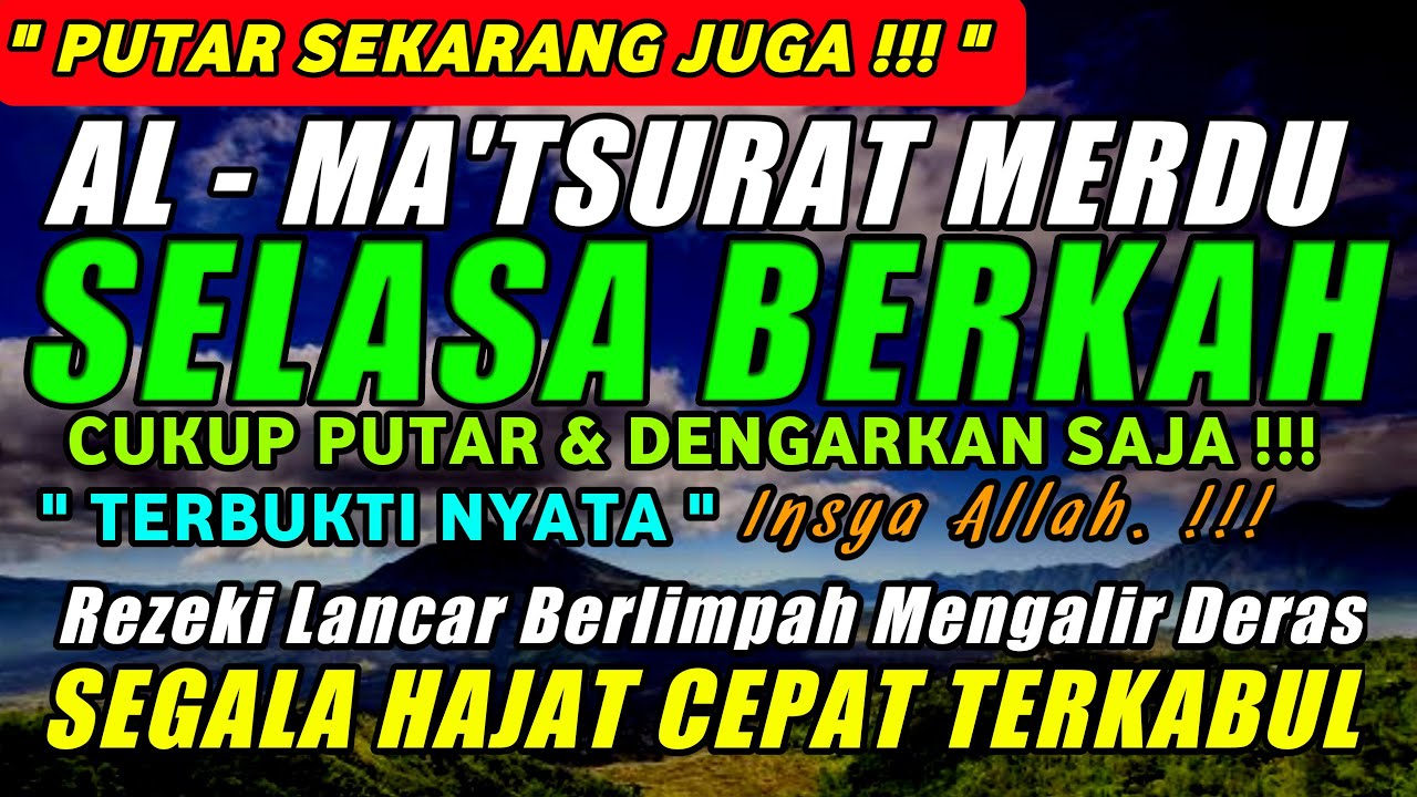 PAKSA PUTAR 1X SAJA!! Dzikir Mustajab, Pembuka Pintu Rezeki Dari Segala ...
