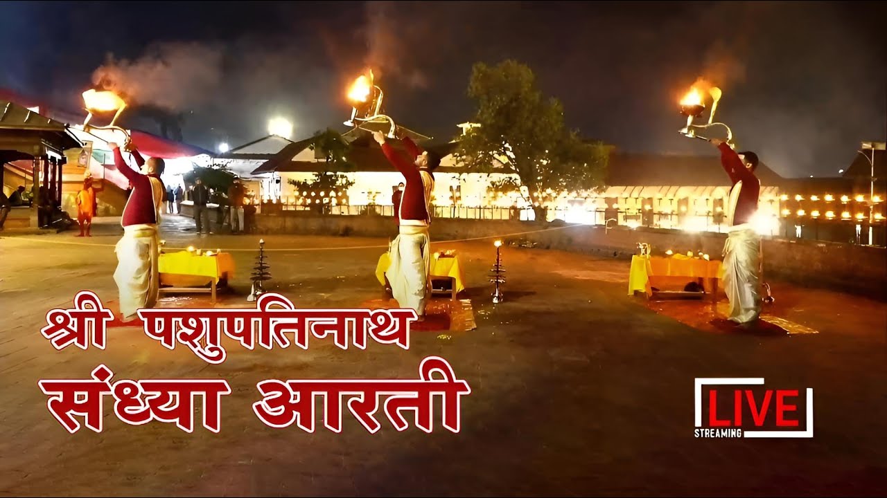 🔴Live - Pashupatinath Aarati puja at pashupatinath temple - Kathmandu ...