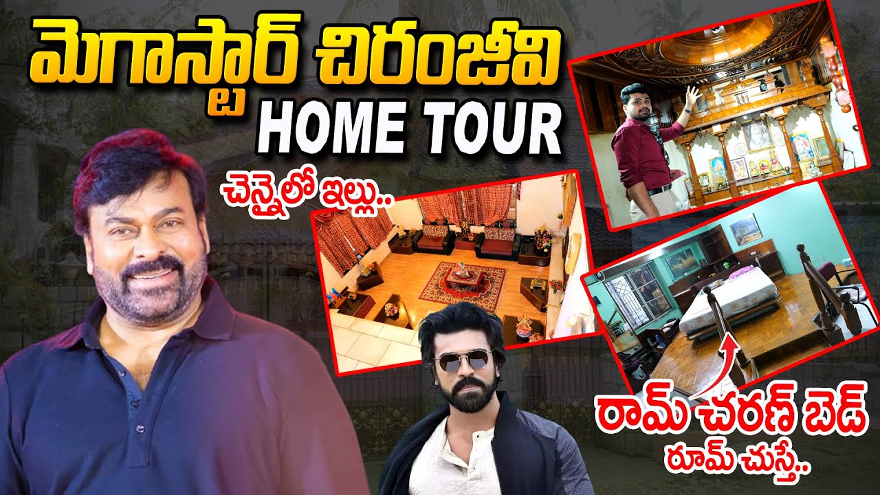 Megastar Chiranjeevi Home Tour In Chennai | Way To Chiranjeevi Ram ...