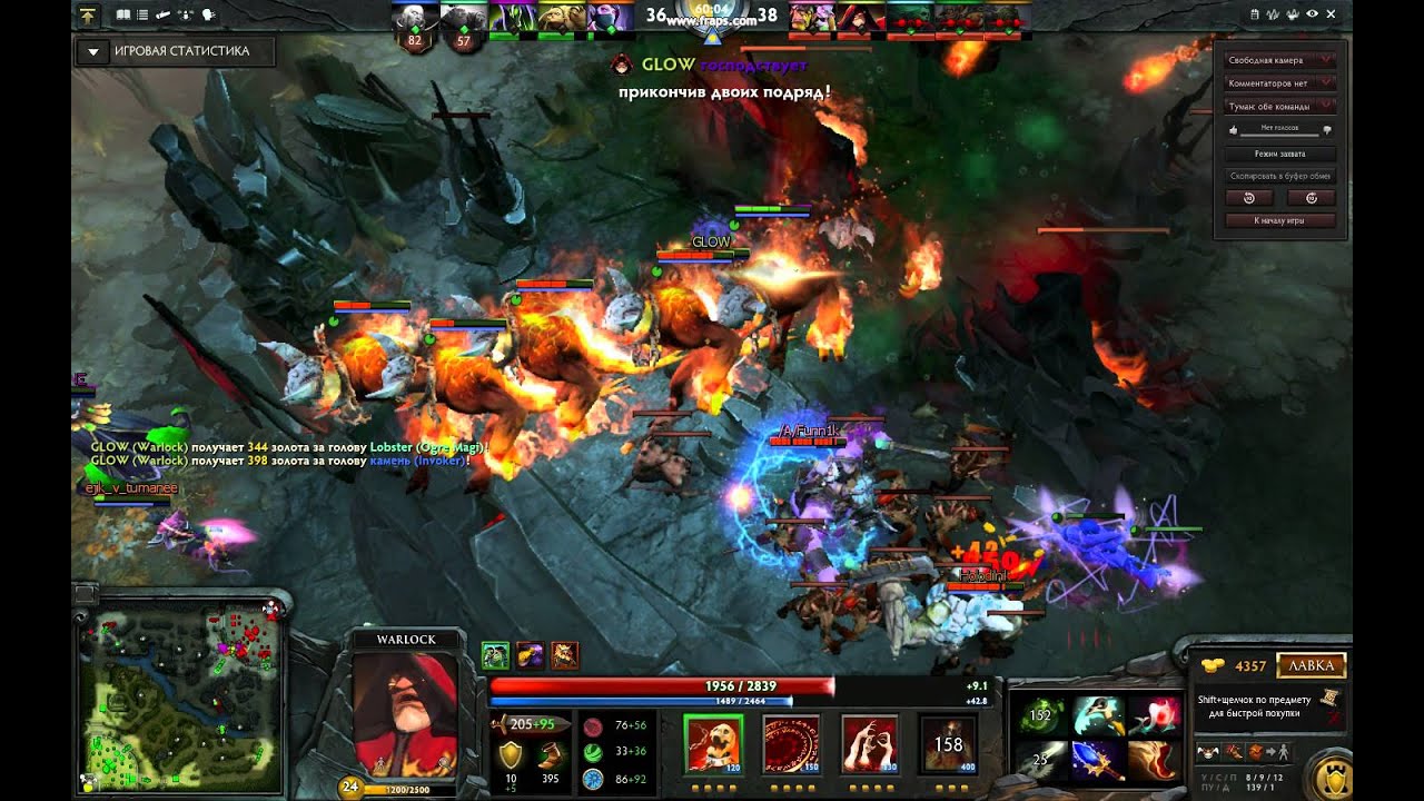 Dota 2 Warlock TRIPLE KILL!!! - YouTube