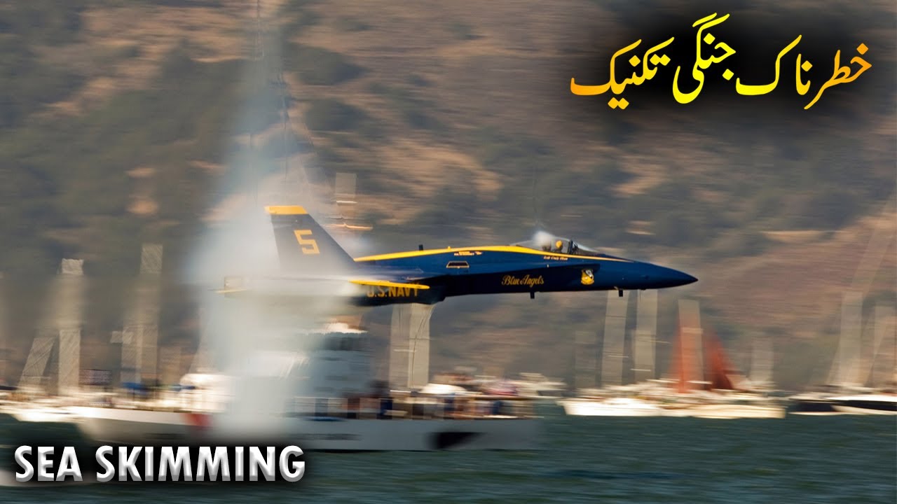 Sea Skimming Combat technique | Sea Skimming Missile & Aircrafts | how ...