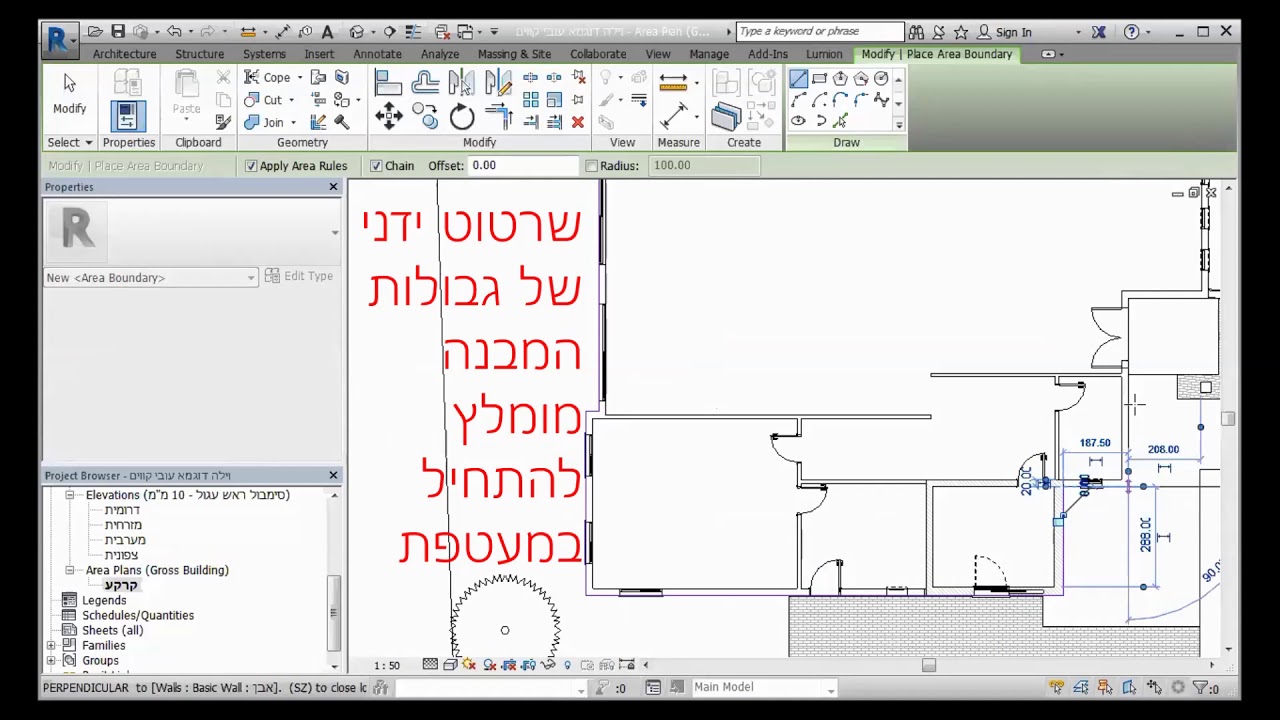תכנית שטחים צבעונית - REVIT - AREA PLAN - YouTube