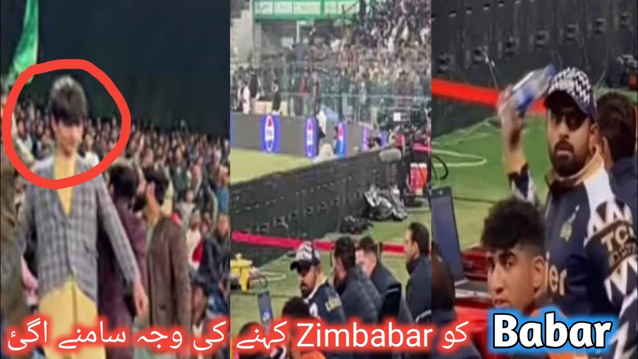 Babar Azam hit a Cricket Fan With a Water Bottle in a PSL Match ...