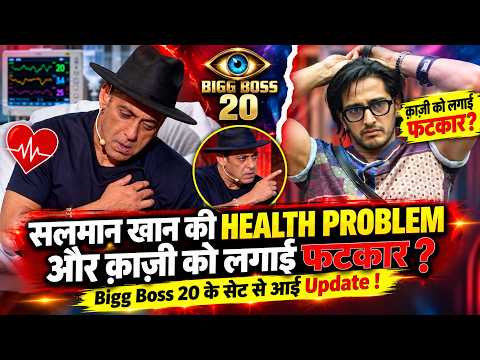 Bigg Boss 20 Salman Khan Live Chest Pain in Bigg Boss Or Qazi Ke Sath  Prank ? BB20 Set se Update