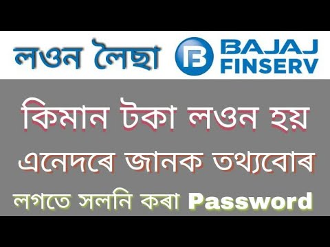 Login to Bajaj Finserv Customer Portal | Bajaj Finserv EMI Card Login ...