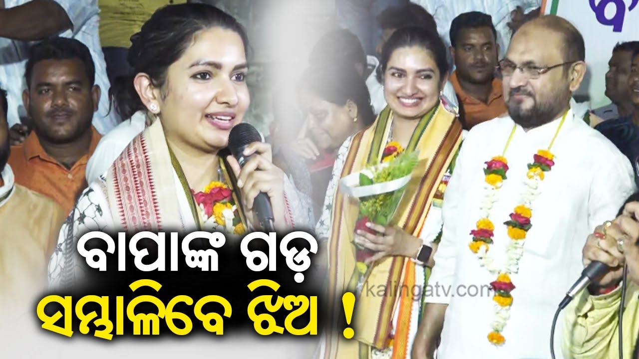 Md Moquim’s daughter Sofia Firdous to contest from Barabati-Cuttack ...