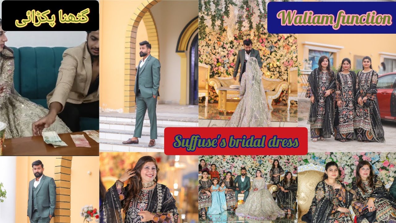 walima function||گٹھنا پکڑائی رسم||wedding vlog |suffuse's bridal dress ...