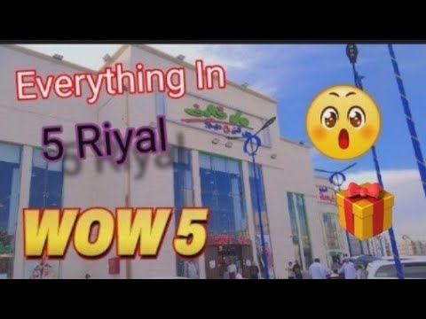 5 Riyal Shop In Madina | Everything In 5 Riyal | WoW 5 | Best Place For ...