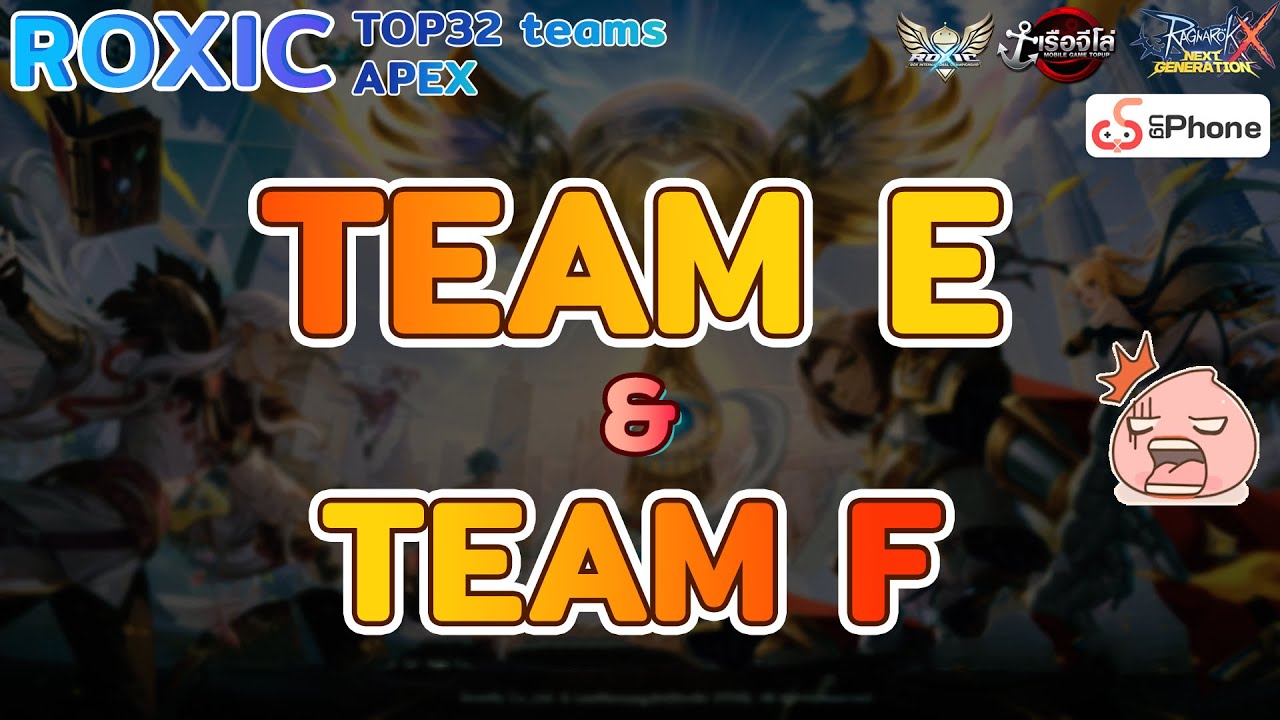 [ROX] LIVE : ROXIC TOP32 teams APEX ทีม E และ F - YouTube