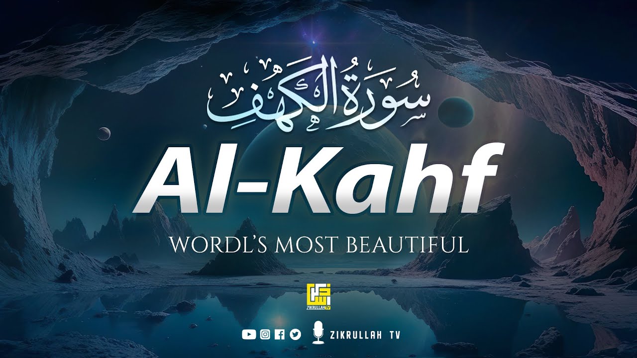 World's most beautiful Quran recitation of Surah Al-Kahf (سورة الكهف ...