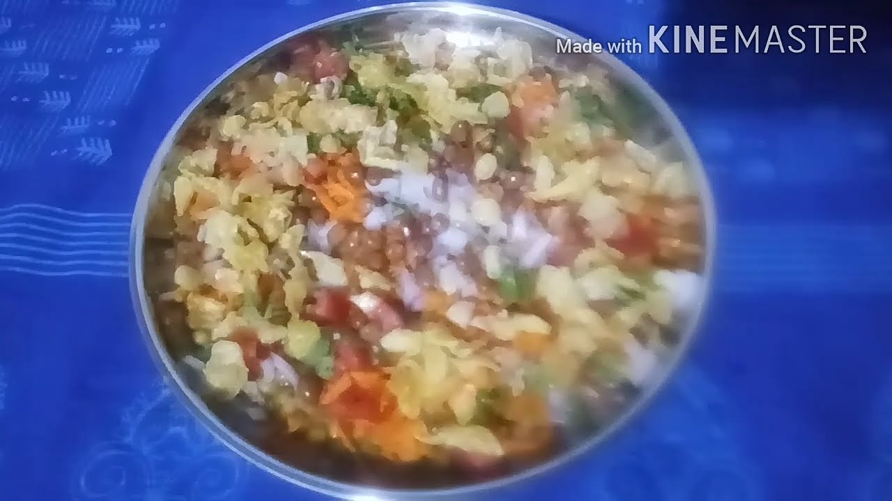 Chat Batani Recipe In Telugu | How To Make Chat Batani At Home In ...
