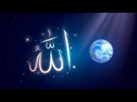Beautiful Allah Name Animation Status | Islamic WhatsApp Status 2026