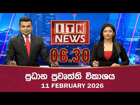 ITN News 2026-02-11 |06.30 PM