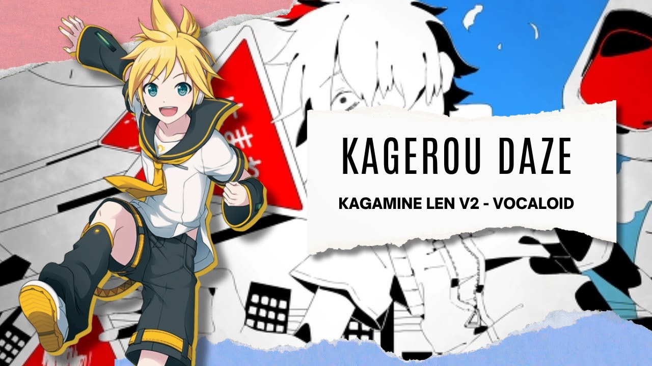 【Kagamine Len V2 Append】 カゲロウデイズ 【VOCALOIDカバー】 - YouTube