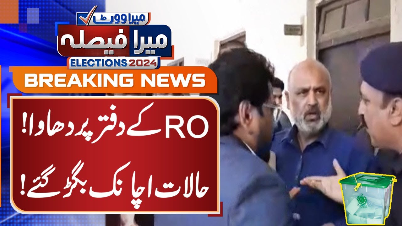 Critical Situation | Election 2024 Results Updates | Breaking News ...