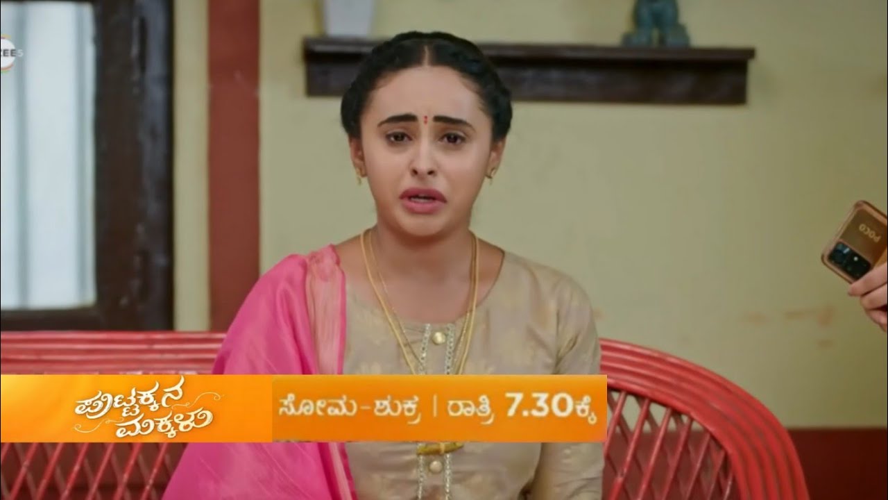 ಮೋಸ ಹೋದೆ ಎಂದು ಎಲ್ಲರ ಮುಂದೆ ಗಳನೆ ಅತ್ತ ಸ್ನೇಹ.! |Puttakkana Makkalu Serial ...