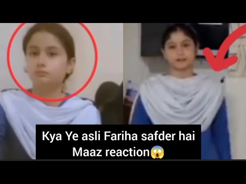Fariha Safder Nahi hai Ye 😱Maaz safder sister Cheating in paper video ...