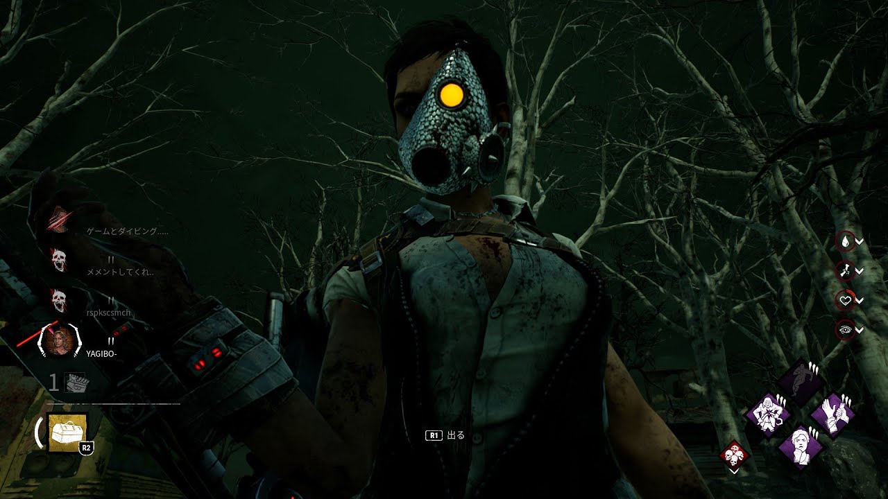 【DBD】#66 ＃DBD ＃デッドバイデイライト ＃ゲーム配信 #ライブ配信 ＃dbd #DeadbyDaylight チェイス練習 - YouTube